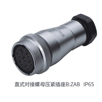 WEIPU威浦航空插头WF24-2349 10 12 19芯ZAB ZIB ZEB ZNB对接插座