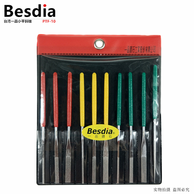 Besdia台湾一品PTF-10合金小平斜锉刀橡胶柄金刚石手用修模锉刀