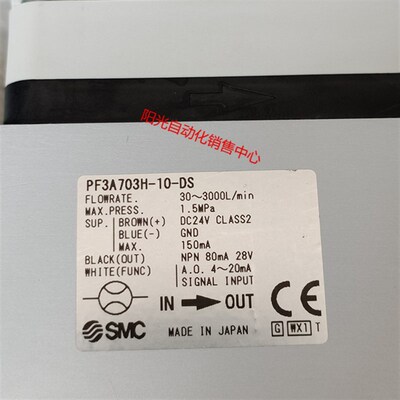 SMC新款流量计PF3A703H-10-DS,-CS-M量程:30-3000L/min,成色很新