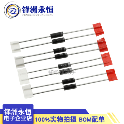 P6KE15A/P6KE15CA 单双向 TVS瞬态抑制二极管 15V DO-15直插