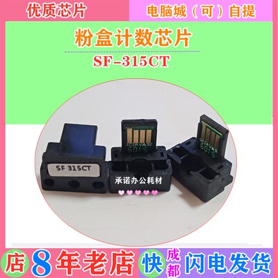 夏普AR022碳粉180 210 3018 3020 3818 3820 3821粉盒芯片  散粉