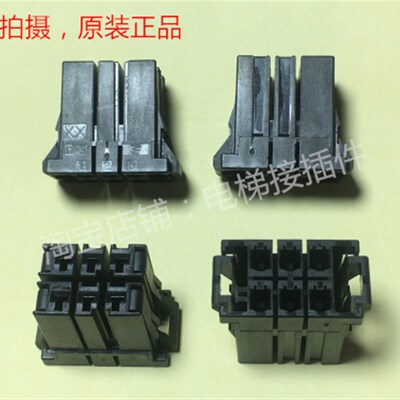 AMP D-3 XX  6孔接头 电梯轿厢接头 1-178129-6 可直拍