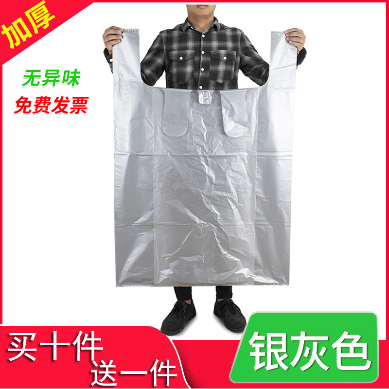 银灰色大号塑料袋背心袋加厚超大服装包装物流手提收纳打包大袋子