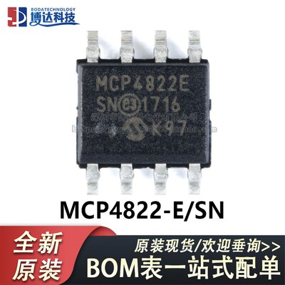 原装正品 贴片 MCP4822-E/SN SOIC-8 模数转换器/芯片