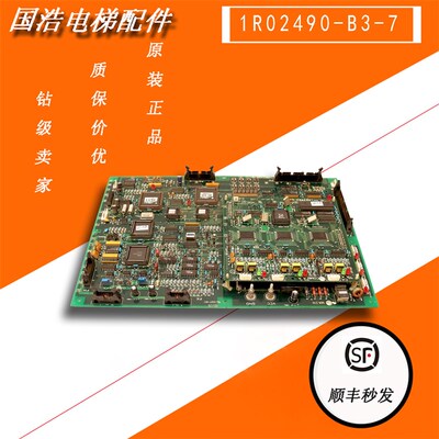 LG 星玛电梯主板MAIN 1R02490-B3-7原装进口/星玛电梯配件原装