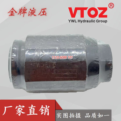VTOZ维拓斯WQF-10油威力单向阀管式节流阀WQFR8 WQF-15 20 25液压
