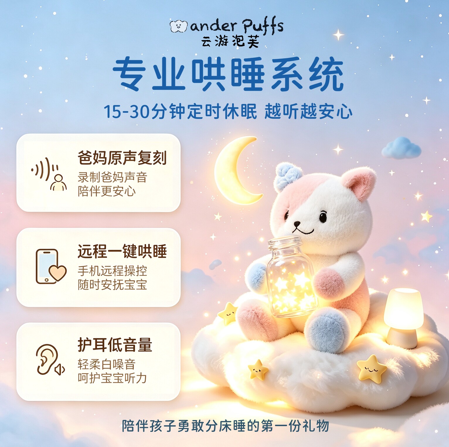 Wander Puffs云游泡芙 豆包模型ai玩具智能 宠物猫 生日礼物 礼盒