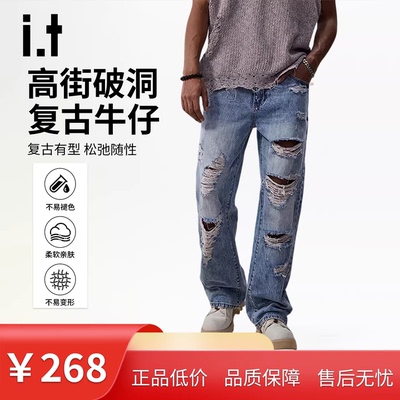 ITizzue美式街头风破洞牛仔裤男直筒修身宽松乞丐裤潮流中蓝