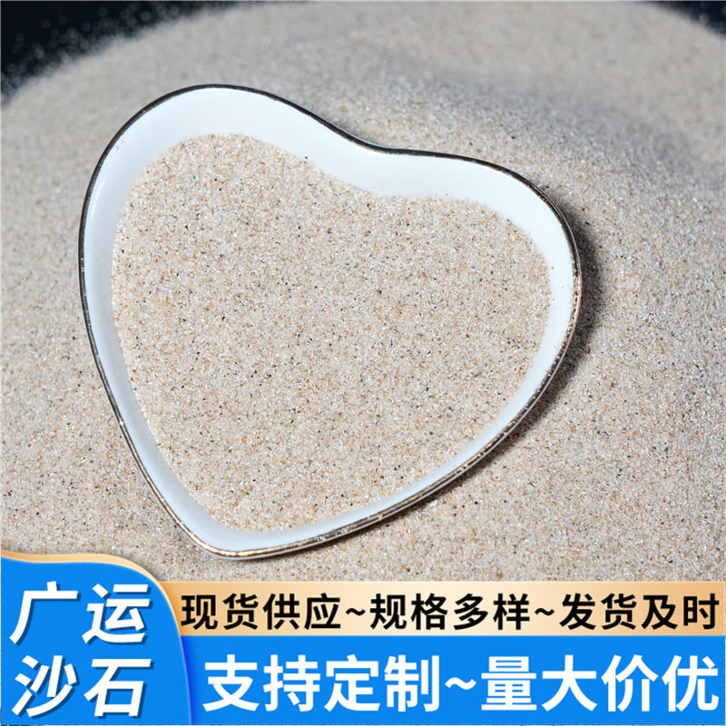 现货天然石英砂50-100目铸造沙 海沙铸造冶金溶剂磨料颗粒白沙子
