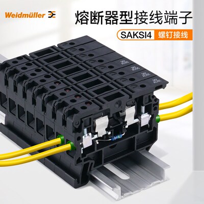 魏德米勒接线端子保险丝SAKSI4 LD-1D带灯熔断器型端子1255770000