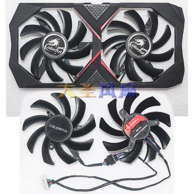 七彩虹GTX1650灵动鲨战