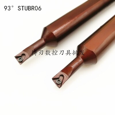 大小头数控刀杆内孔车刀镗孔S06M-STUBR06-A16/D07M/05K弹簧钢A10