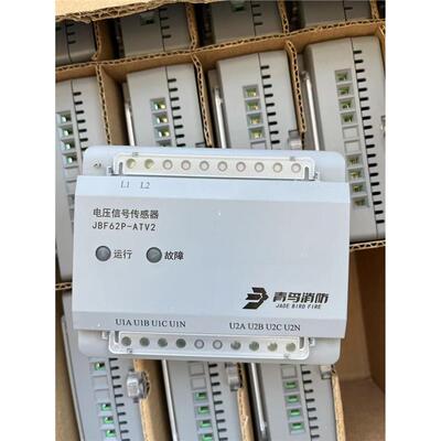 青鸟JBF62P-ATV2消防电源