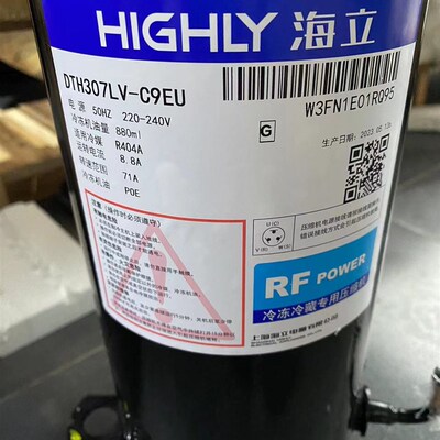 全新海立热泵压缩机DTH307LV-C9EU WHP05180DCV-G4AQ WHP07140DCV