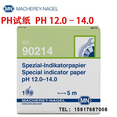 德国MN试纸PH试纸 90208  90209  90210 90211 90212 90213 90214