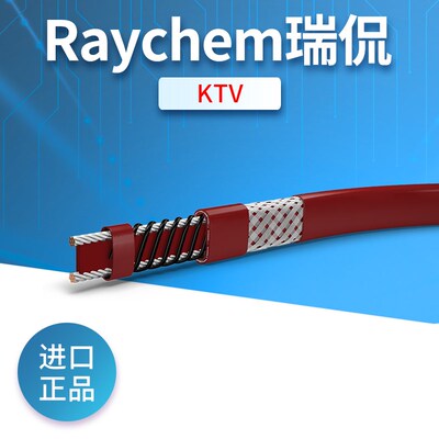 瑞侃伴热带Raychem自调控电伴热带加热线缆5/8/15/20KTV2-CT美国