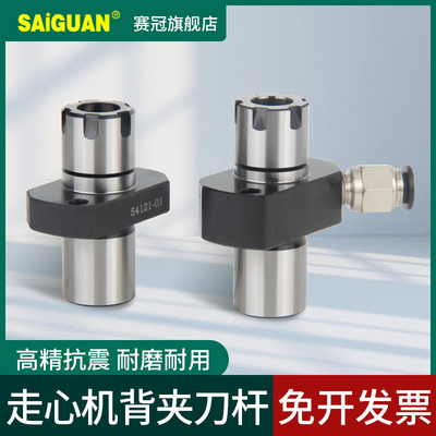 津上STAR数控走心机钻杆中心出水高精度54121-01走芯机主背轴刀杆