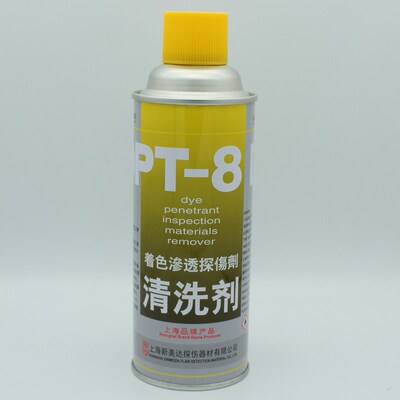 新美达DPT-8着色渗透探伤剂清洗剂显像剂渗透剂2级灵敏度金属裂纹
