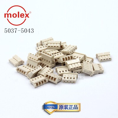 5037-5043 50-37-5043 50375043莫仕molex 5264-04 4P 2.5mm