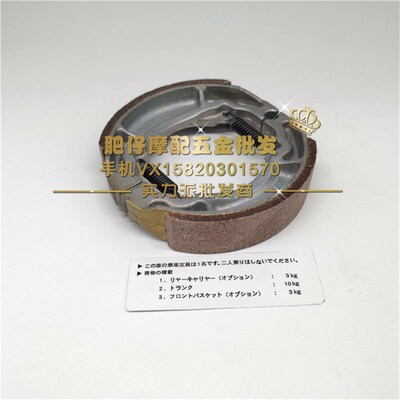 铃木小龟verde铃木猴子50铃木怪四4代Lets4 v50g前後煞车皮煞车片