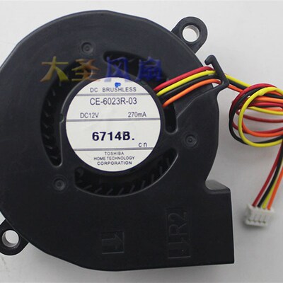 原装爱普生CE-6023R-03 12V 270mA投影机涡轮风扇4线