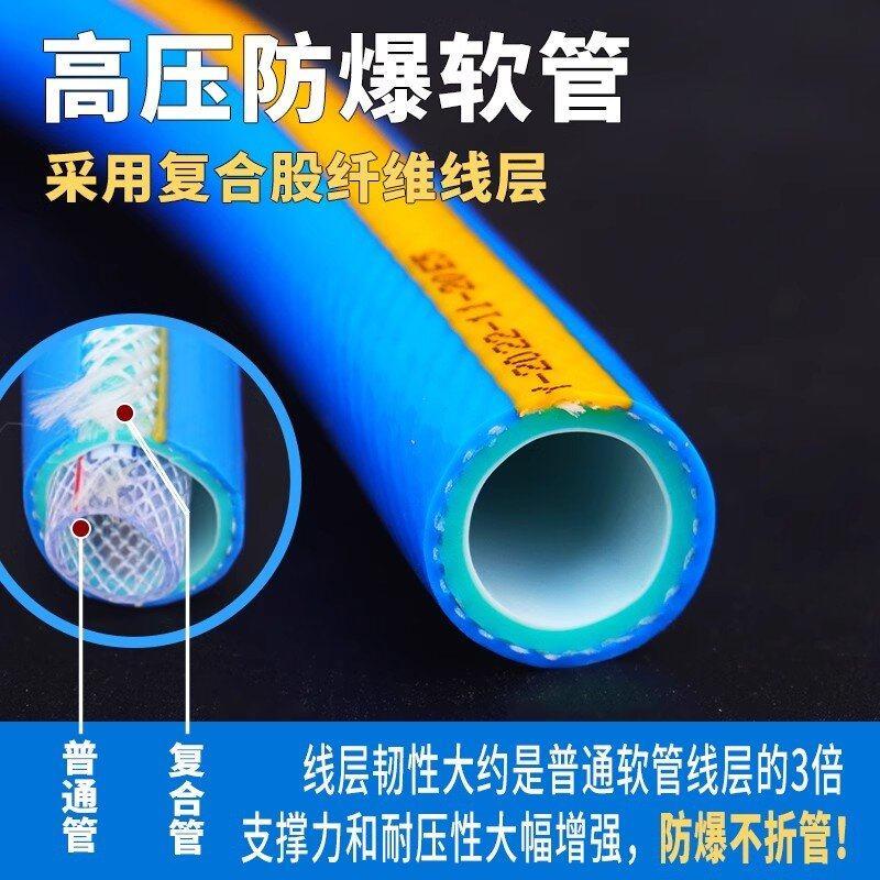 高压防爆水管特厚牛筋软管家用4分6分塑料浇水管子防冻1寸水泵管