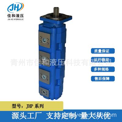 厂家钻机四联齿轮油泵 CBY3125/3050/2032/2032-179R齿轮泵供应