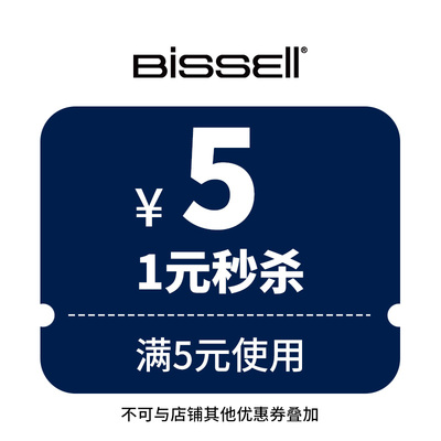 有价券