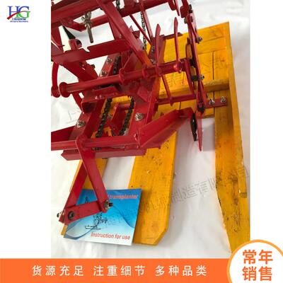 型水稻秧苗插秧机小 手摇式作物幼农苗种植销机 厂家直HFL幼苗直