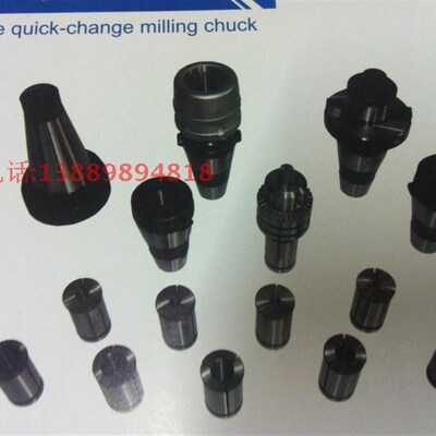 机床附件快换铣夹头JXT25-50X6132AXA6132X5040铣床正品保障官方