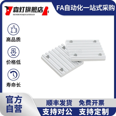 同步带压板 ECY01/ECY11/ECY51-S3M/S5M/S8M-100/150/250组合齿板