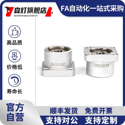 EKH带扣环双轴承型方法兰带座轴承座组件固定座BGSBB BFP11包邮10