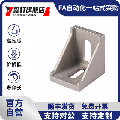 角码LBSB/LBSBL/LBSBB/LBSBK10/8/6-2020-3030-4040-4545