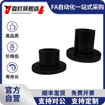指向轴支座STHRBN钢制固定座加厚加长圆法兰顶丝光轴支撑轴承座