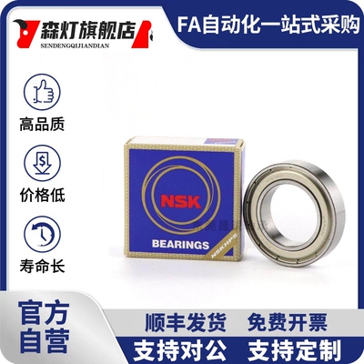 进口滚珠轴承B673 B674 B675 B676 B677C-B678ZZ不锈钢SB