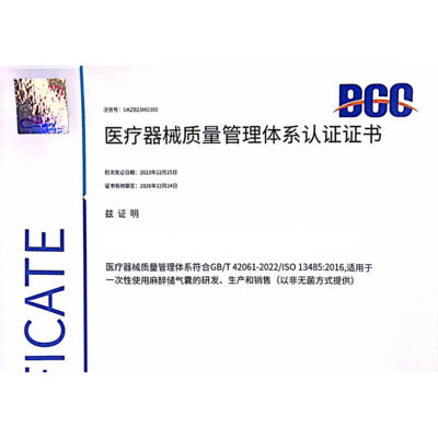 ISO13485认证、CE认证、FDA认证、ISO13485医疗器械体系认证