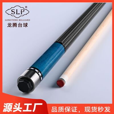 SLP大头台球杆HS-63  1/2枫木分体杆中式黑八进阶球杆