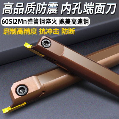 内孔端面槽刀 平面切槽刀杆 MFHR216 320 420 325 425  140弹簧钢