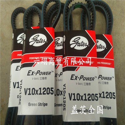 美国盖茨汽车带 V13X960/965/970/975/980/985/990/995/1000/1005