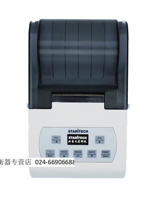 天星TX-110SA  TX-120SA赛多利斯天平打印机台秤数据针式打印机