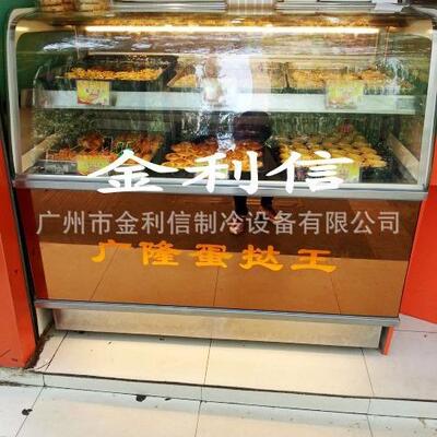 落地式双层广隆蛋挞王保温暖柜葡提奶酥榴莲味蛋糕加热展示柜