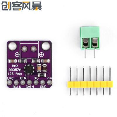 支持ESP32树莓pi音频放
