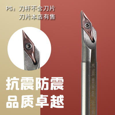 尖刀高速钢内孔车刀抗震刀杆H12L-SVJBR11/H10K-SVJCR11镗孔通孔