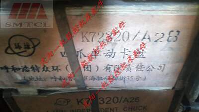 沈阳机床配件CAK6150 CAK5085四爪单动卡盘K72320/A28 呼和环球