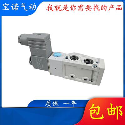 新品A.K气动元件电控换向阀电磁阀PM502 BM502 AC220V气控阀