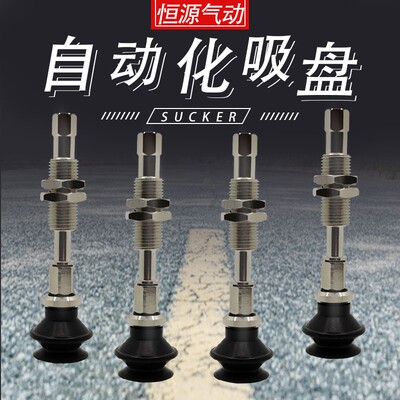 SMC型自动化机械金具吸盘杆ZPT16BN-J10-B5-A10 16CN13US 10UN BS