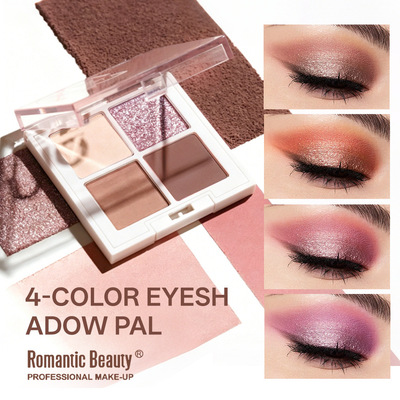 Beginner Friendly Shimmer Eyeshadow 四色眼影外贸彩妆盘