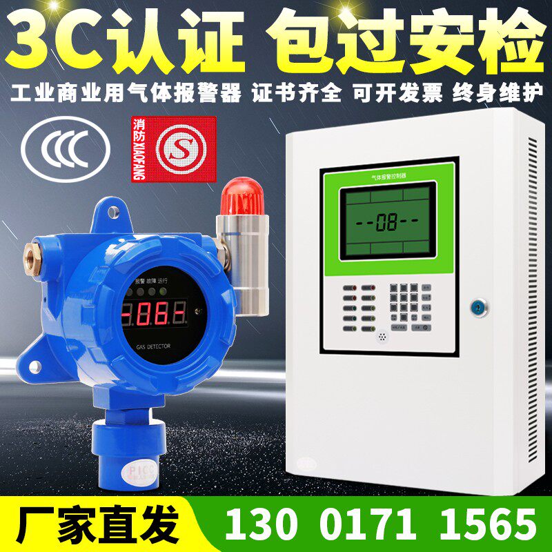 浓度探测报警仪器甲醇硫化氢氯气工业用乙醇一氧化碳丙烷检测气体