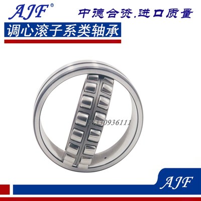 德国进口AJF调心滚子轴承22205 22206 22207 22208 22209 22210 E