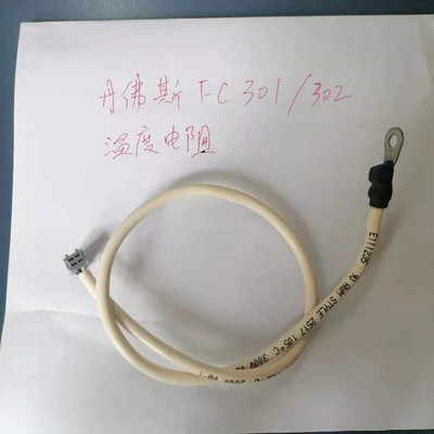 丹佛斯变频器FC102-301-102系列热敏电阻 温度电阻 温度传感器